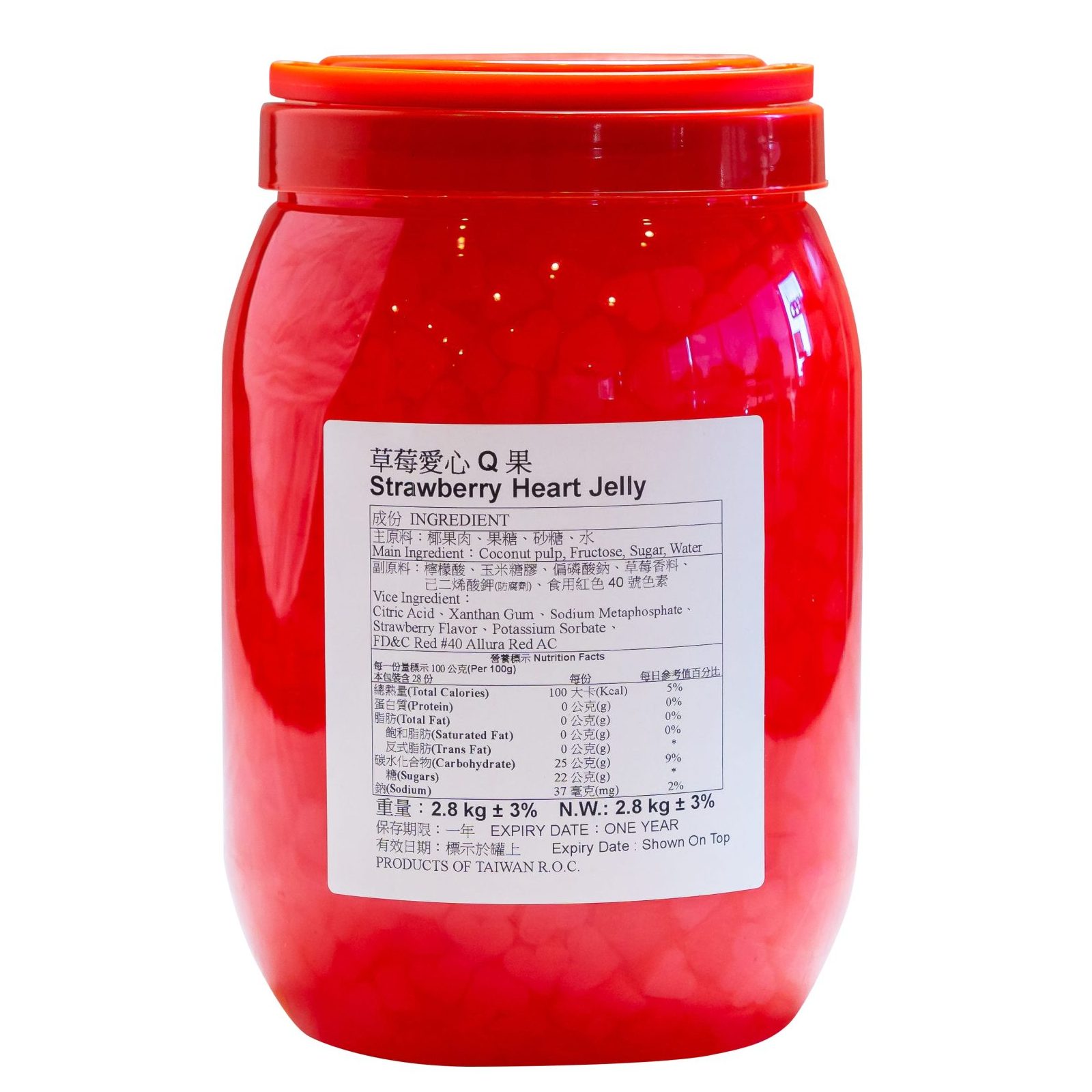 Strawberry Heart Jelly - Tapio Tea Company