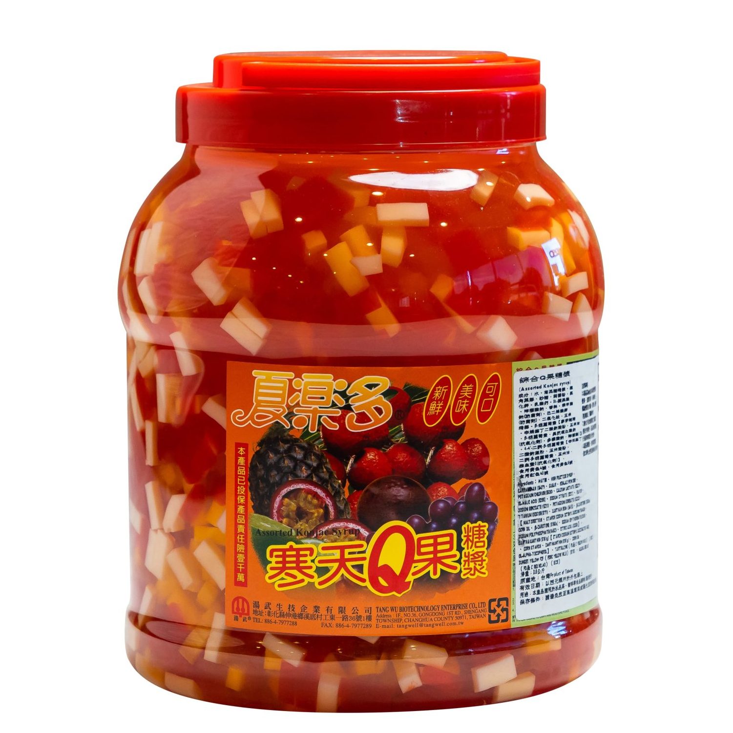 Mixed Konjac (Rainbow Jelly) - Tapio Tea Company